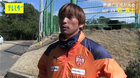 清水エスパルス・乾貴士選手 対人練習にも復帰し次の岡山戦で「良いところを作れるように」 Youtube