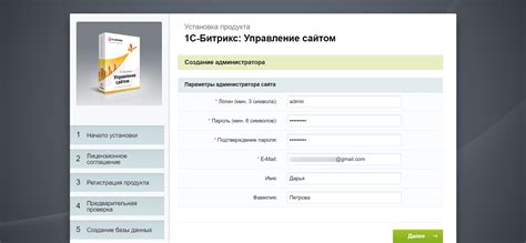 что делает скрипт Bitrixsetup Php