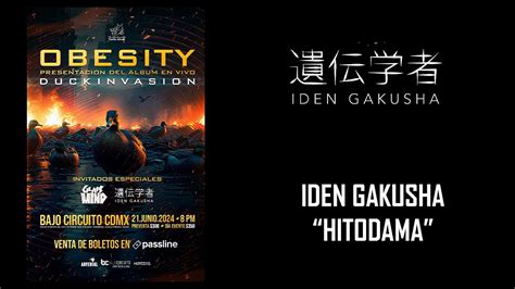 Iden Gakusha Hitodama Bajo Circuito Jun YouTube