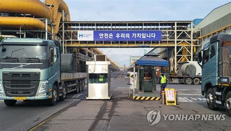 현대제철 2분기 영업이익 4천651억원작년 동기 대비 434↓종합2보 나무뉴스