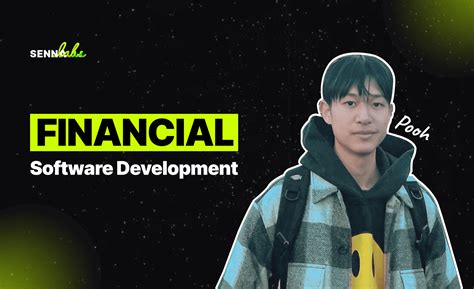 Blog การพัฒนา Financial Software