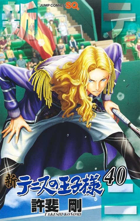 Shin Tennis No Ouji Sama Vol40 『encomenda』