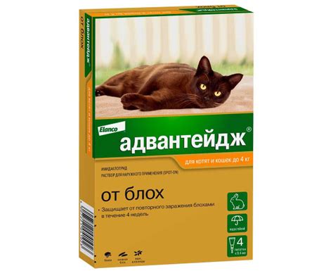 Капли Адвантейдж От Блох Для Кошек и Котят Весом До 4кг 0 4мл 4