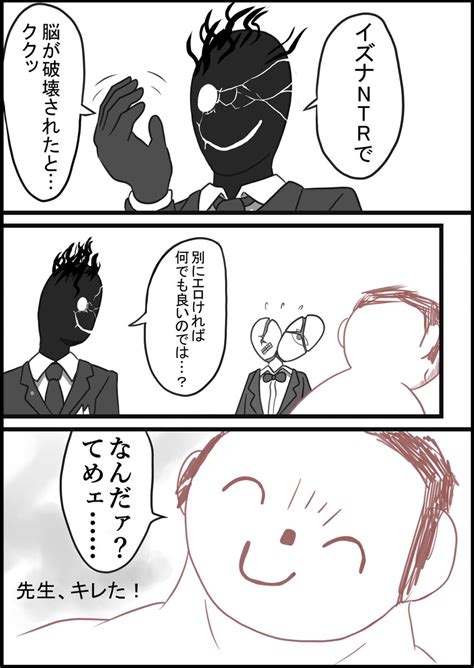 ブルアカ「百花繚乱編第一章 ブルアカ 」azuritec103土西の45bの漫画