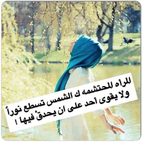 رمزيات بنات نص وجه انستا انستقرام فيس بوك مصدري