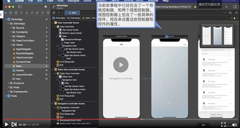 Ios卡片页面24expanding Collectionios 卡片展示框架 Csdn博客