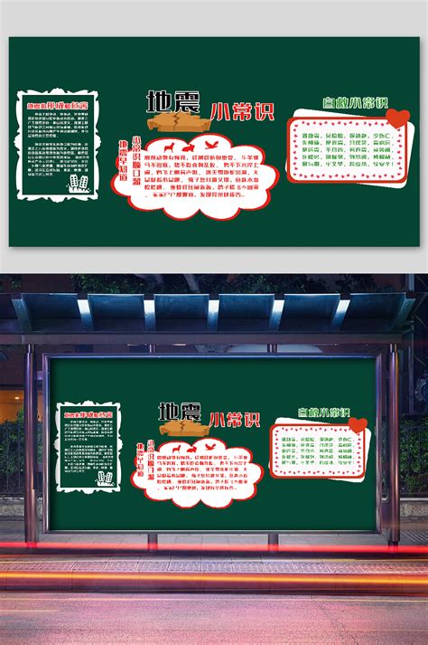 开学通告素材 开学通告模板 开学通告设计图片免费下载 众图网