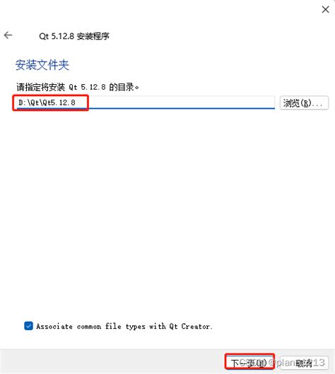 Windows下安装qt5128（1）qt5128下载 Csdn博客