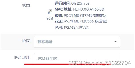 Openwrt Openwrt Csdn