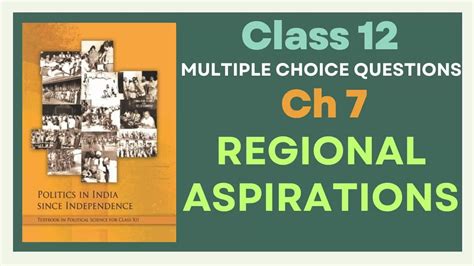 Regional Aspirations Class 12 MCQs CBSE Political Science NCERT