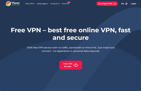 Planet Vpn 評測：無限流量免費 Vpn 推薦，無需註冊即可使用
