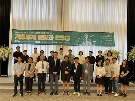 광주창조경제혁신센터 7월 광주창업포럼