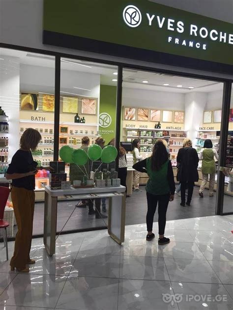 ივ როშე Ipove Ge
