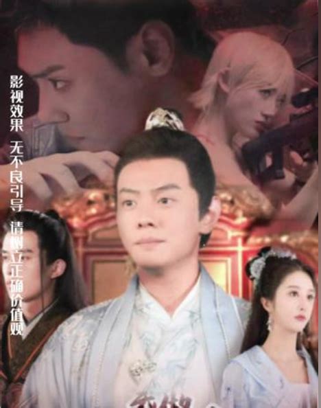 《我做驸马那些年》林天全120集高清免费观看抖音短剧 爱看影院