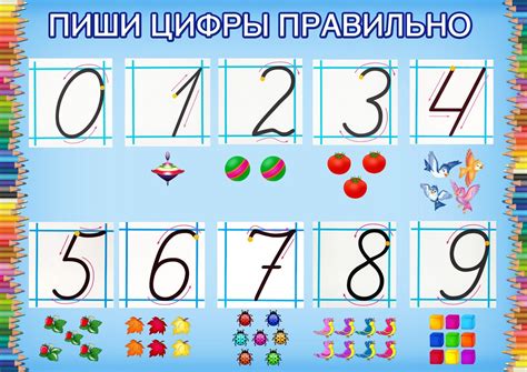 Цифра 1 Картинка Для Детей Написание Telegraph