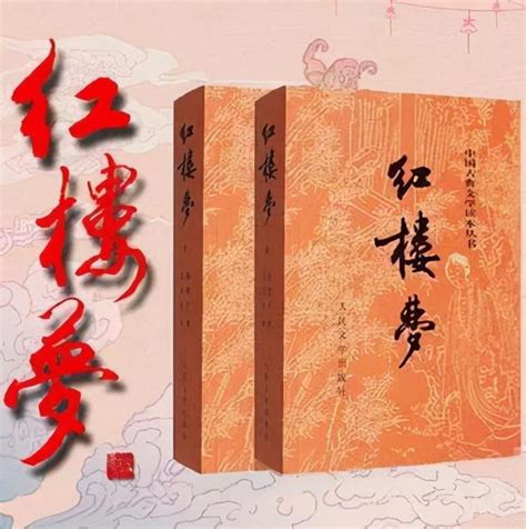 散落了200多年的脂硯齋珍貴評語都在這版石頭記裏 每日頭條