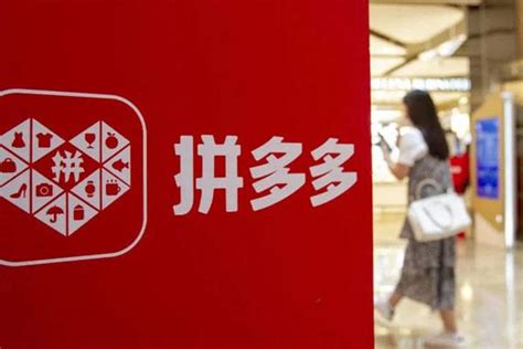 拼多多卖农产品，与拼多多卖农产品的更多相关内容 卖家网