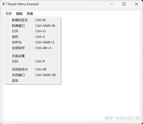 Python开发GUI 基于PySide6菜单栏制作 知乎 Python开发GUI 基于PySide6菜单栏制作 知乎