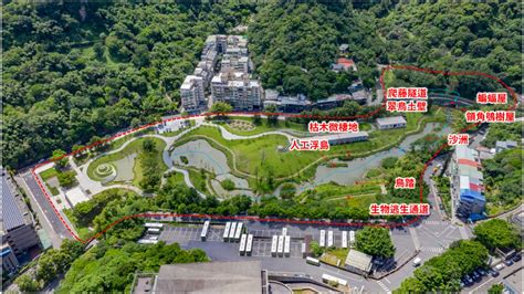 臺北市政府工務局大地工程處 重要工程專區 永春陂濕地公園