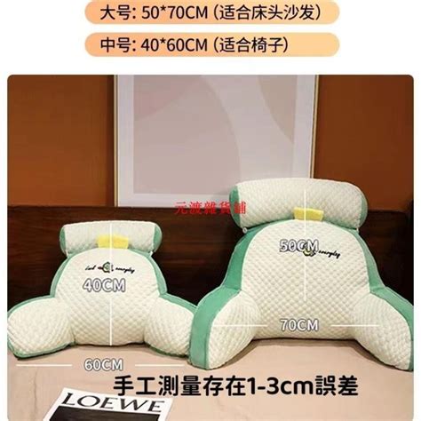 【免運 極速發】冰絲豆豆軟綿綿床頭靠枕 靠墊 沙髮三角靠枕 多功能護腰靠墊 軟包大靠背 床上護腰靠枕軟冰絲靠枕可【元渡雜貨鋪】 Yahoo奇摩拍賣