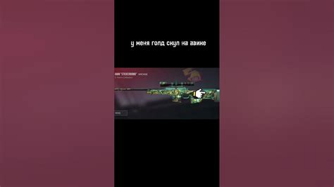 голд скул Youtube