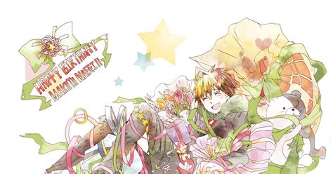 苗木誠生誕祭2014の人気イラストやマンガ Pixiv