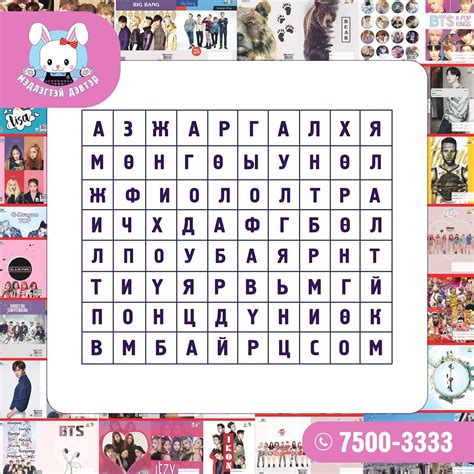 Хамгийн түрүүнд харсан 3 үг таны ирэх Мэдлэгтэй Дэвтэр