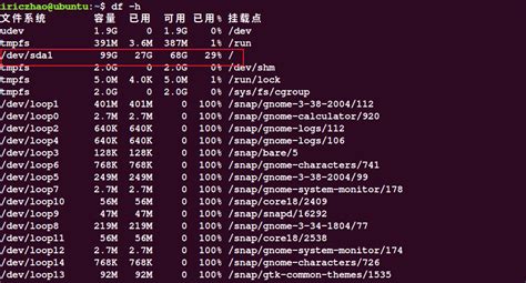 Ubuntu Ubuntu Ubuntu Csdn