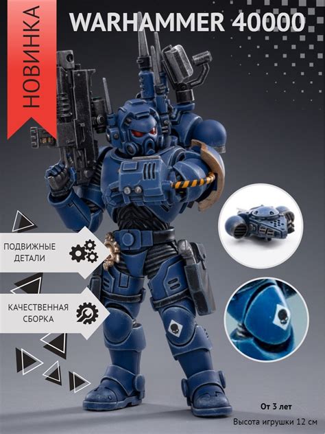 Warhammer 40000/ вархаммер космодесант/ солдат 1 шт — купить в интернет ...