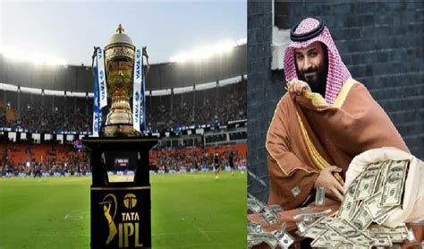 Ipl में सऊदी अरब कर सकता है 5 अरब रुपए का निवेश भारत सरकार के सामने