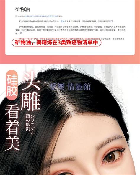 春水堂 小冰 矽膠娃娃 全身實體娃娃 11真人娃娃 等身娃娃 仿真人非充氣娃娃 男用情趣玩具 性玩偶 成人用品 露天市集 全台最大的