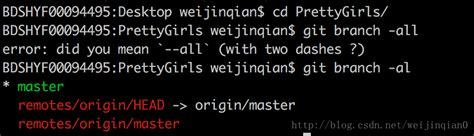 Git 拉取远程代码git远程拉取代码 Csdn博客