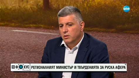 Андрей Цеков От много години пътното строителство се е превърнало в политически бизнес Youtube