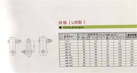热镀锌直角挂板 国标电力金具 Z 7 Z 10 Z型挂板 Ub Zs挂板 阿里巴巴