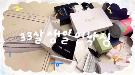 Unboxing Youtube