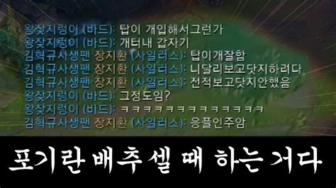 포기는 배추 셀 때나 하는 말이다 웅플 Youtube