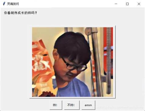基于python的easygui学习实践 【iis7站长之家】
