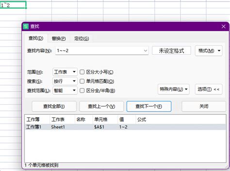 表格找不到任何要替换的数据，不能替换受保护的工作表中的数据。excel无法替换受保护工作表中的数据 Csdn博客