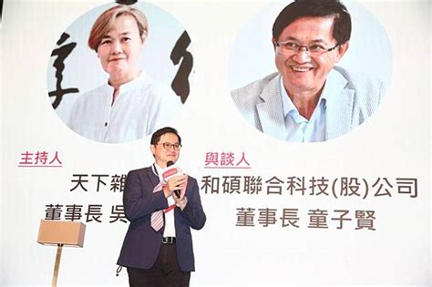中國槓上印度，意外波及和碩擴廠！童子賢：調20位陸籍種子部隊去訓練印度員工 簽證被印方擱置半年無音訊 今周刊 Line Today