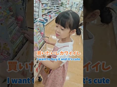何故そうなる？父と娘 最後のオチあり あやはやチャンネル｜youtubeランキング