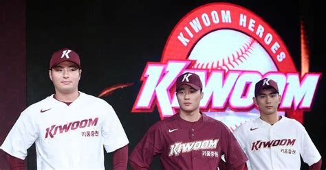 키움증권 히어로즈 운명적 만남 창단 첫 우승의 꿈