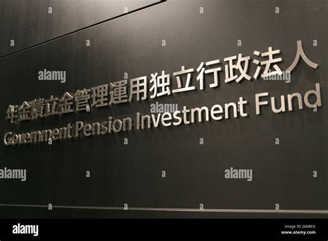 A Signboard Of The Government Pension Investment Fund Gpif On Display