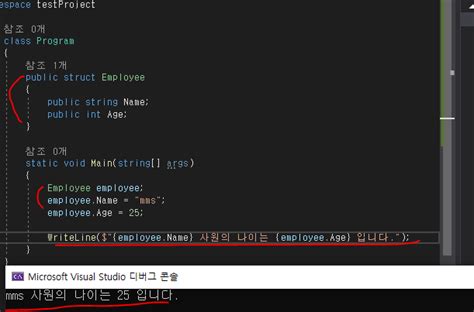 C교과서 마스터하기 12 구조체