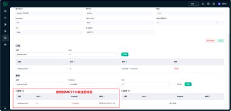 Esp32 Mqtt对接emqx本地服务器esp32 Idf连接emqx Csdn博客
