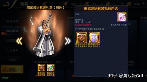 全新地下城手游《追忆地下城》全新时装，酷炫帅来袭 知乎
