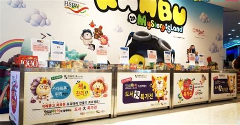 깜부와 형설아이 롯데백화점 부산 광복점서 유·아동도서 파격 할인이벤트 진행
