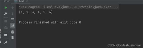 Java数组的应用java如何判断list中是否包含负数 Csdn博客