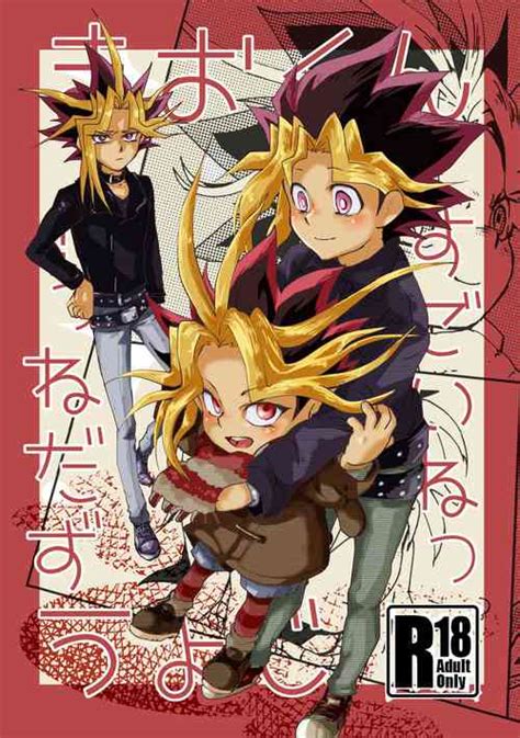 Language Japanese Nhentai Hentai Doujinshi And Manga