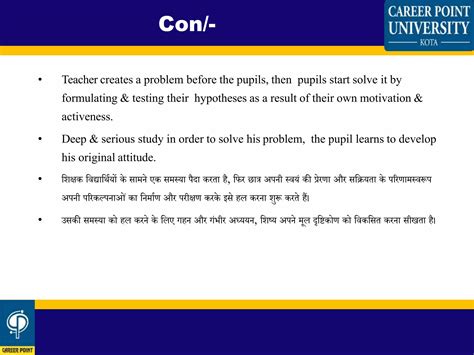 Reflective Level Of Teaching PPT
