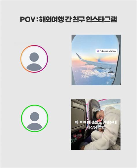 여행 다녀왔습니다 내 친구 여행 갔을 때 스토리 친친 특 ㅋㅋㅌㅌㅋ 모두 공개 스토리랑 넘 달라서 ㅈㅉ 웃김 🤣 너